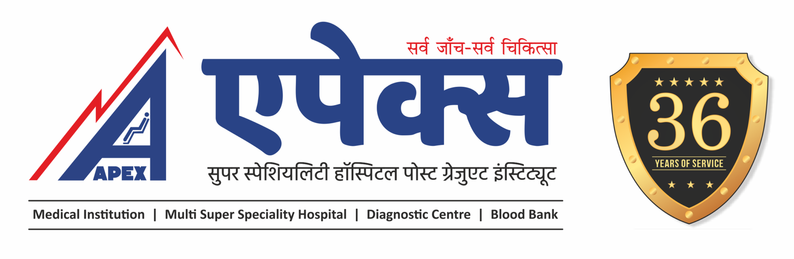 Diagnostic Center - Apex Hospital-Varanasi